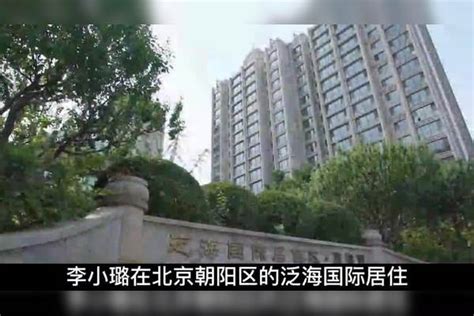 “内娱富婆”李小璐，30岁坐拥300亿资产，吃顿饭3个保姆同时伺候
