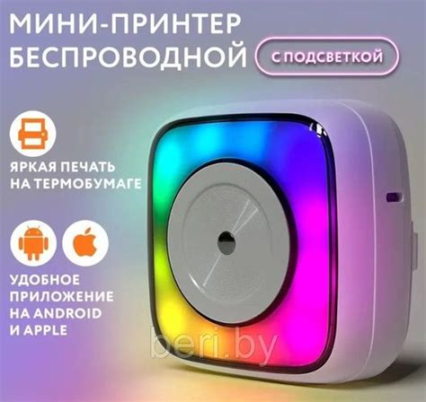 Портативный мини принтер беспроводной компактный мини принтер
