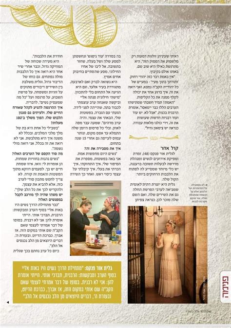 מרכז המרצים לישראל מורן סמואל היא ספורטאית ושחקנית כדורסל מגיל צעיר שבוקר אחד בגיל 24 הפכה