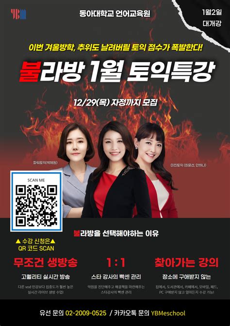 공지사항