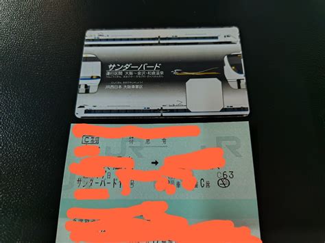 Yahooオークション 乗車記念カード Jr西日本 大阪車掌区配布カード