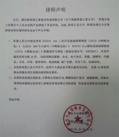 Catia知识工程 参数化设计视频教程 哔哩哔哩 Bilibili