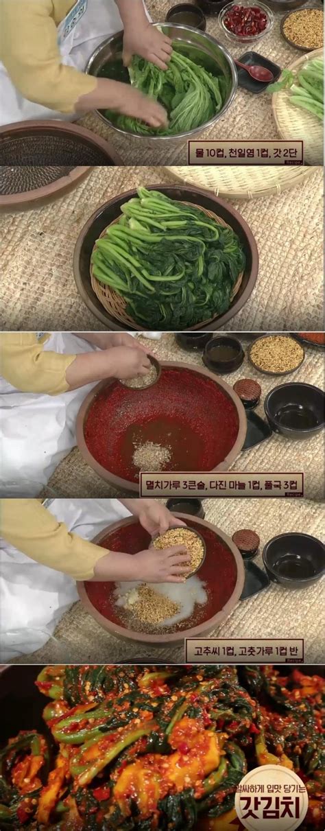 알토란 임성근 갈비찜 강순의 나박김치 갓김치 김하진 잡채 황금 레시피 모음 글로벌이코노믹