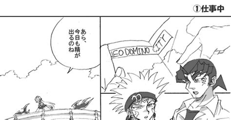 遊戯王5ds 実は気になるクロウとシェリー ばらにのマンガ 遊戯王男女cp 漫画 クロシェリ Pixiv