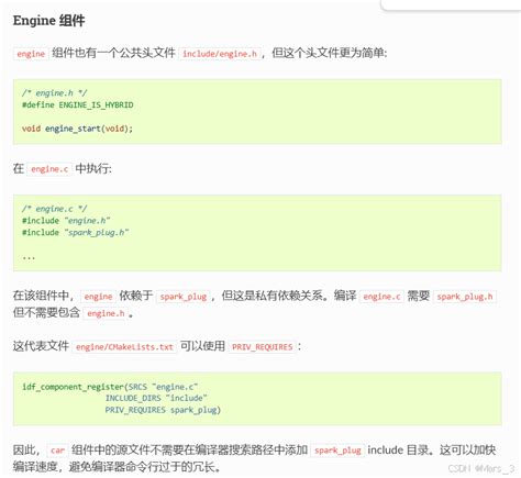 esp32 idf组件管理 espidf组件管理 csdn博客