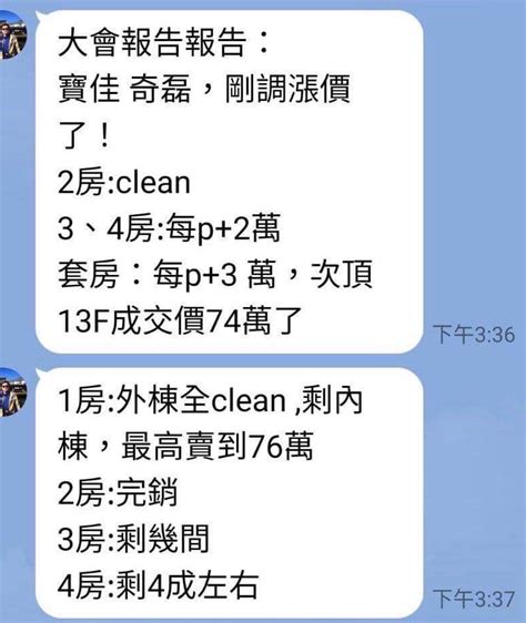 新聞 年輕人不想生今年總生育率估再創低 新生 Ptt Hito