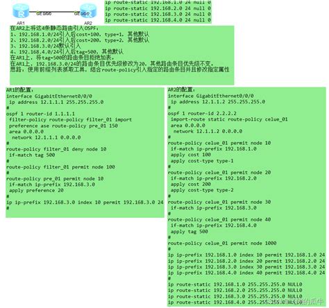 前缀列表和route Policyroute Policy中调用前缀列表 Csdn博客 前缀列表和route Policyroute Policy中调用前缀列表 Csdn博客