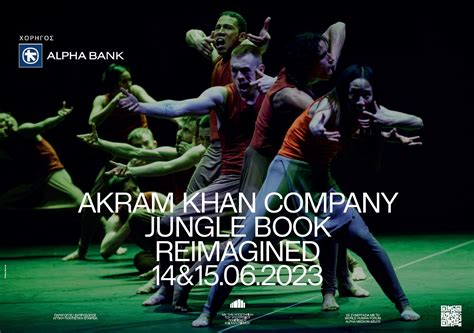 Akram Khan Company Jungle Book Reimagined Μέγαρο Μουσικής Αθηνών