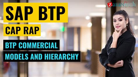BTP Commercial Models And Hierarchy SAP BTP CAP RAP Training