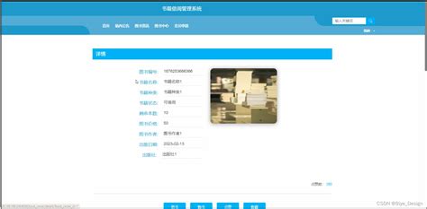 Phpmysql高校二手物品交易系统 计算机毕业设计源码04827 Csdn博客