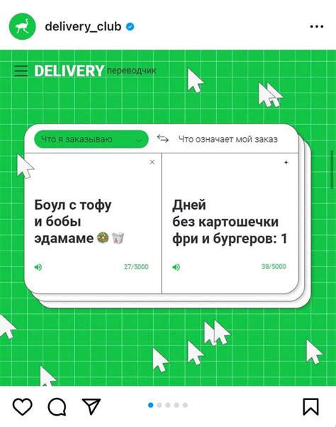 Пин от пользователя Valeria Medvedeva на доске Дизайн Дизайн купонов Дизайн веб баннеров Веб