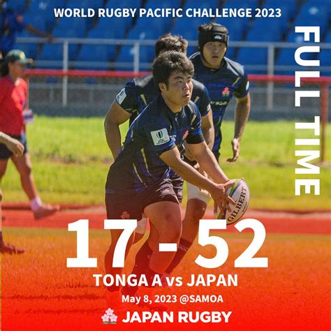 明スポ ラグビー担当 On Twitter ワールドラグビー パシフィック・チャレンジ2023のトンガa戦が行われました！👏🏻明大からは4