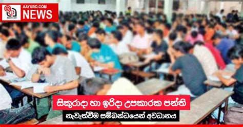 පේරාදෙණිය විශ්වවිද්‍යාලය ලංකාවේ අංක එකට