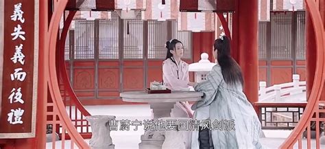 《山河令》预告：温客行和周子舒要一起回四季山庄 搜狐大视野 搜狐新闻