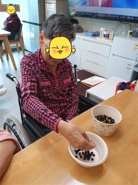 콩 고르기 활동 갤러리 보람요양원