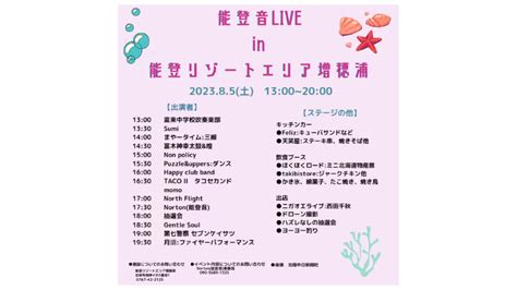 Live In