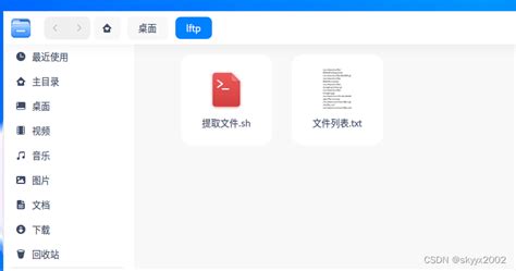 linux shell脚本：从文件中读取文件路径并以相同目录结构复制到当前目录 shell脚本复制文件至指定目录 csdn博客