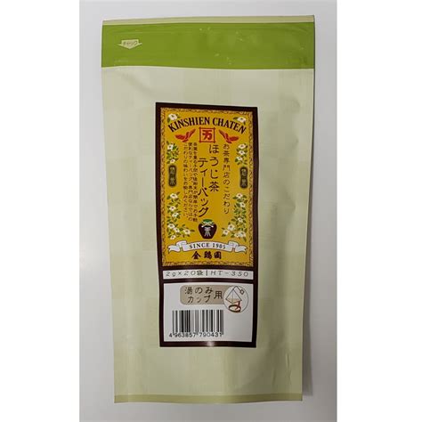 ほうじ茶ティーバッグ（湯呑用）2g×20袋 お茶の店com 金鵄園webshop