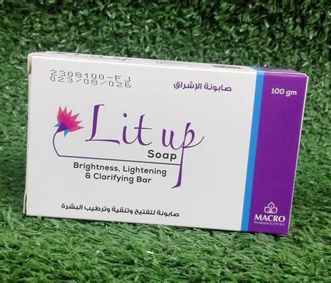 صابونة ليت أبلتفتيح وتوحيد لون البشرة وتنقيتها من الشوائبlit Up Soap