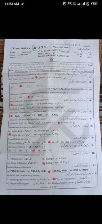 Exam Trending Pakistan Examinfo Ssc Meta Ai Cbse Viralvideo 9th Matrix Sex Css Youtube