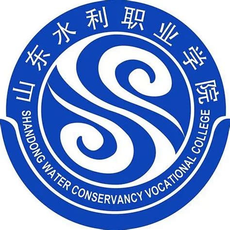山东水利职业学院