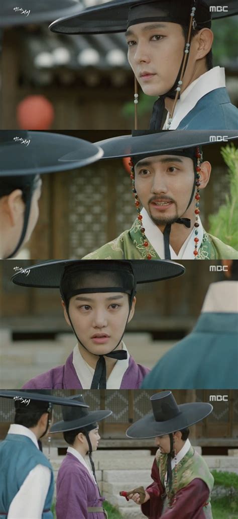 밤을 걷는 선비 심창민 Vs 이준기 이유비 놓고 은근한 기싸움
