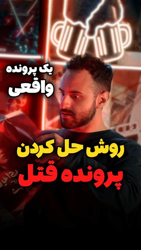 ‎🎲 شهر آرکانا 🔸️🎴 فروشگاه بردگیم، پرونده جنایی و بازی فکری🔸️