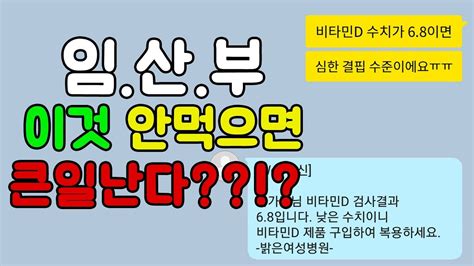 임산부 필수템 임산부와 아이를 위해 꼭 챙겨 먹어야 되는 것 Youtube