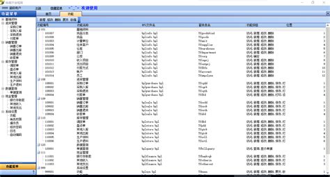 咏南DELPHI7中间件 开发框架 delphi中间件 博客园