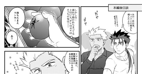 弓槍 エミクープチ無配と通販のお知らせ あめたのイラスト Pixiv
