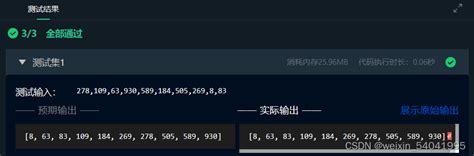 基数排序算法的python实现（头歌教学实践平台）用python实现链式基数排序 Csdn博客