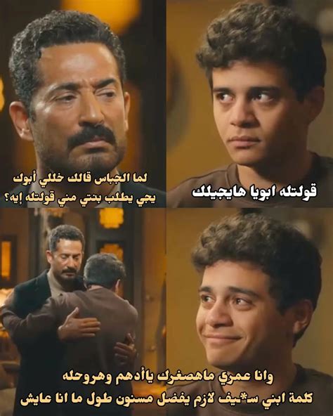 ‎محمد سعد حمدالله‎ ‎الجارحي أب جميل مقدرتش اصغرك زي ما ابويا