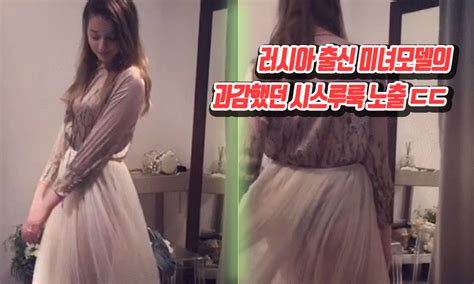 과감했던 시스루룩으로 인해 속옷이 비쳐버린 화제의 영상 과감했던 시스루룩으로 인해 속옷이 비쳐버린 화제의 영상 By 짤방