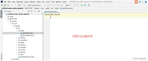 springboot2 集成xjar插件 动态解密jar包，避免源码泄露或反编译 gblfy的技术博客 51cto博客