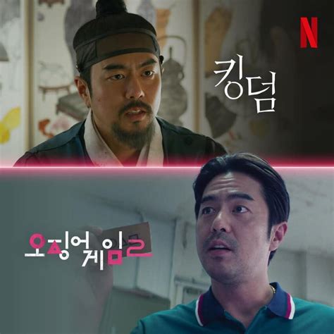 [오징어 게임 2] 배우들 과거와 현재 Dprime