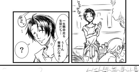 モブ学園2】 【モブ学園2】a・ra・shi【マラソン大会】 うるがのマンガ 【モブ学園2】マラソン大会 【モブ学園2】交流 【モブ