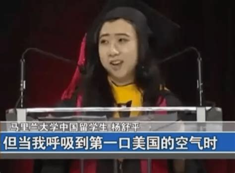 夸“美国空气甜”的留学生回国了，没单位敢录用，如今下场真解气教育学历杨舒平