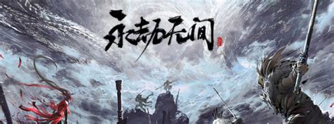 永劫无间返魂印怎么得 永劫无间返魂印获得方法 梦幻手游网