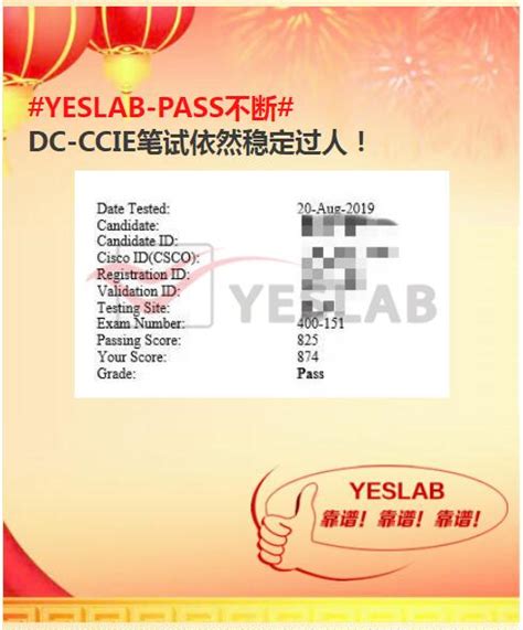 思科ccie Dc 笔试 19820 Yeslab官网