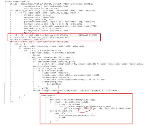 PgSQL技术内幕 客户端psql与服务端连接与交互机制 墨天轮