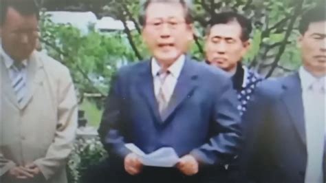 2010년6월10일 서울 동작동 국립현충원 제28묘역에서 518광주사태 진상규명 위원회 창립 선언문 Youtube