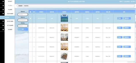 Django基于python的校园生活助手系统程序开题基于python便利校园程序 Csdn博客