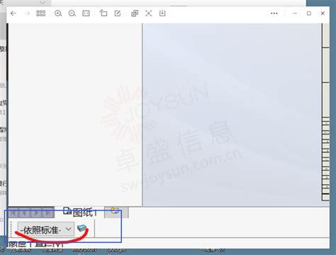 Solidworks工程图图层设置 知乎