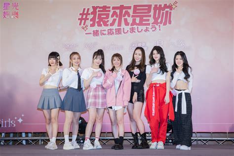 2023樂天女孩ready 公開甄選七位出線 ~ 星光娛樂流行網