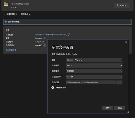 Dotnet 9 通过 Apphostrelativedotnet 指定自定义的运行时路径 呱唧呱唧网