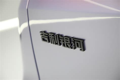 银河l7 2023款 15t Dht 115km 星舰图片吉利银河1267张图片汽车外观图库懂车帝