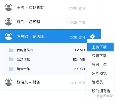 多人协作文档怎么弄：坚果云多人在线编辑，让团队协作效率翻倍！ 知乎