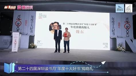 集团公司中文打字机一个世纪的汉字突围史翦商殷周之变与华夏新生入选深圳读书月年度十大好书