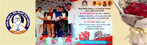 Shivraj College Of Arts Commerce And D S Kadam Science College