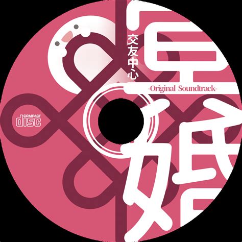 Ghost Marriage Matchmaking Original Soundtrack On Steam